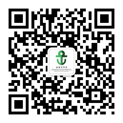 客座教授_师资队伍_成都银杏酒店管理学院文化和旅游学院